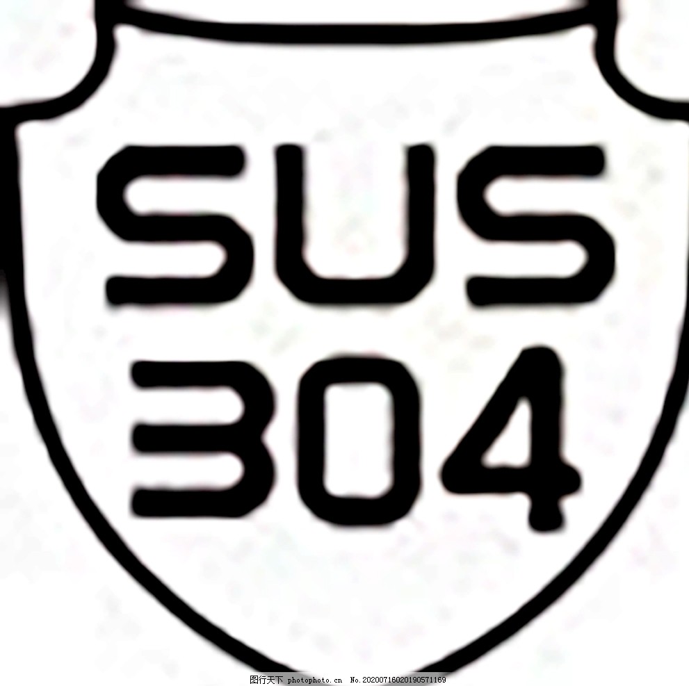 不锈钢304标图片_其他_LOGO标识-图行天下素材网