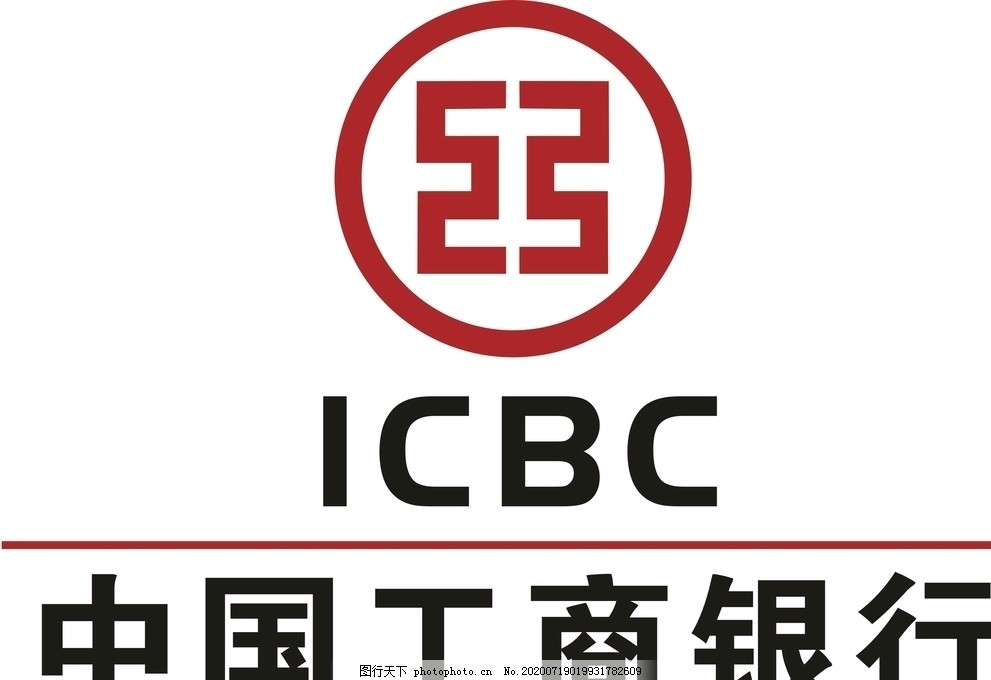 中国工商银行图片_Logo_LOGO标识-图行天下素材网