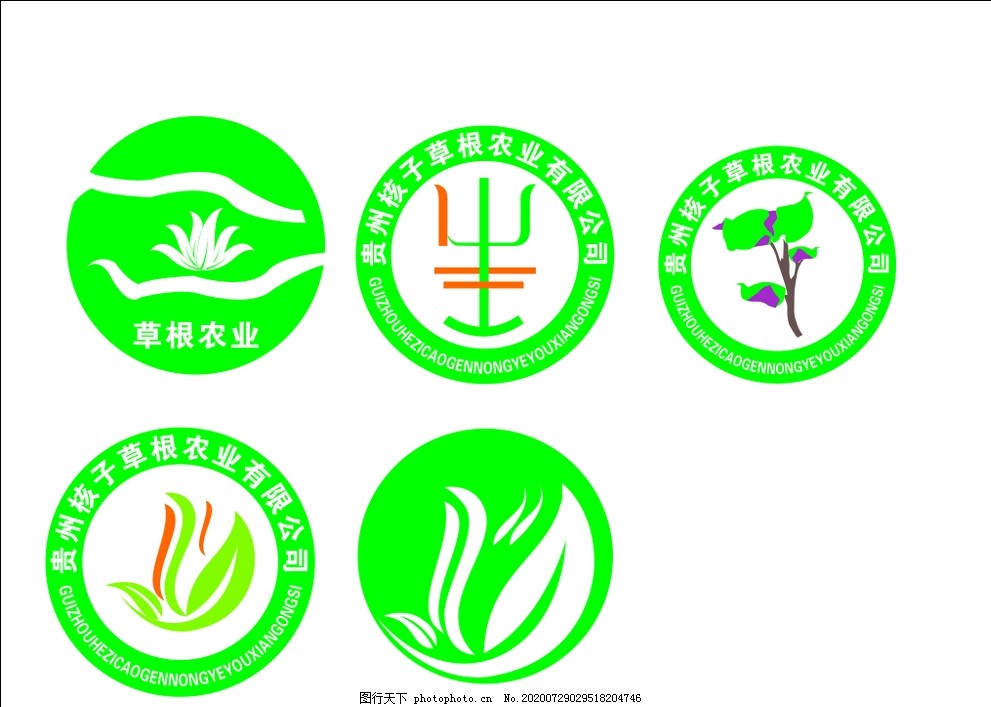 logo农业文化农耕文化图片_其他_其他-图行天下素材网