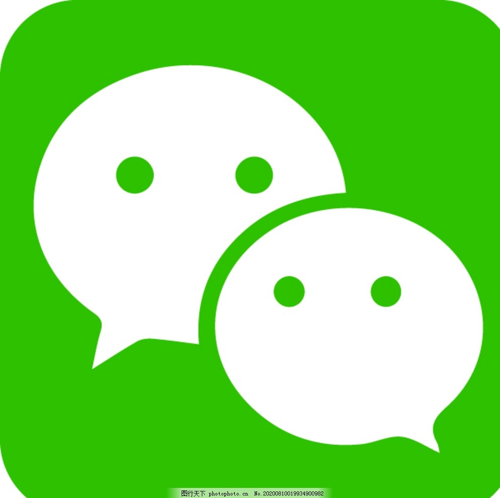 微信图标素材矢量图图片_Logo_LOGO标识-图行天下素材网