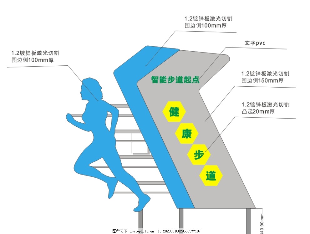pwoo矢量图图片_其他_其他-图行天下素材网