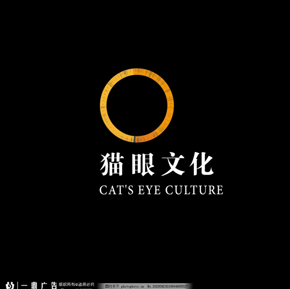 logo创意图片_民俗人文_生活方式-图行天下素材网